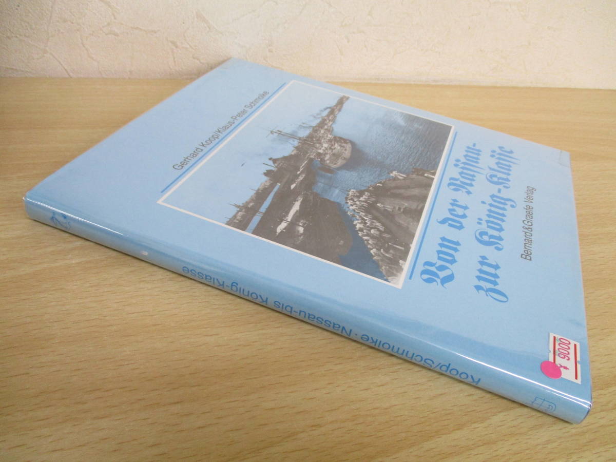 Yahoo!オークション - A215 Koop/Schmolke.Nassau-bis Konig-Klasse ...