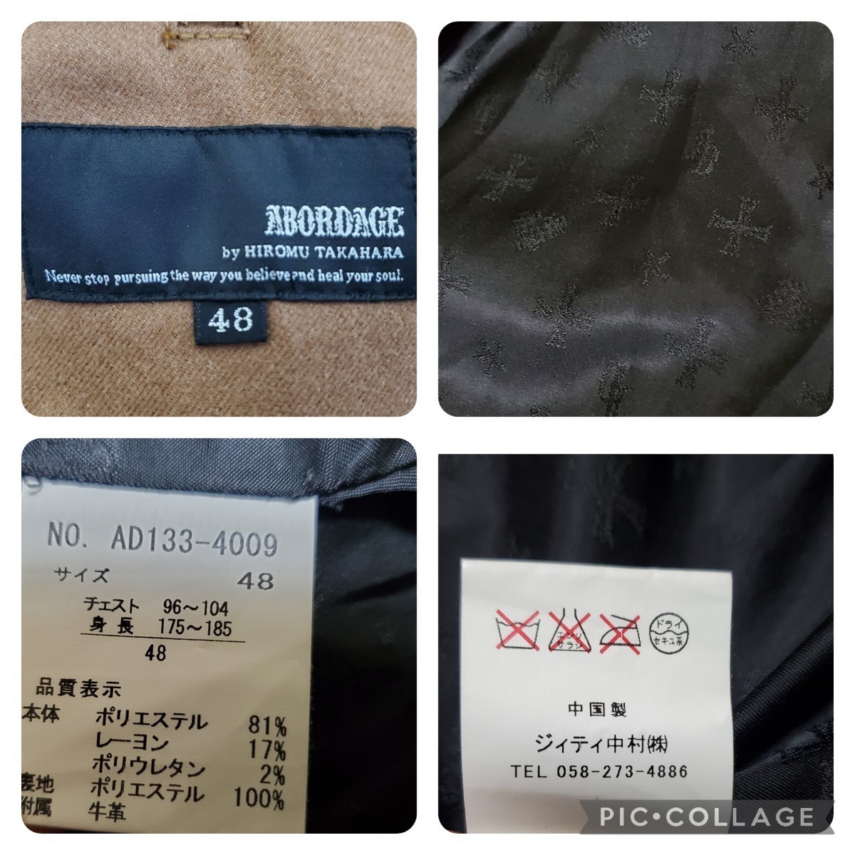 Yahoo!オークション - HIROMU TAKAHARA ABORDAGE L相当48サイズ スカル...