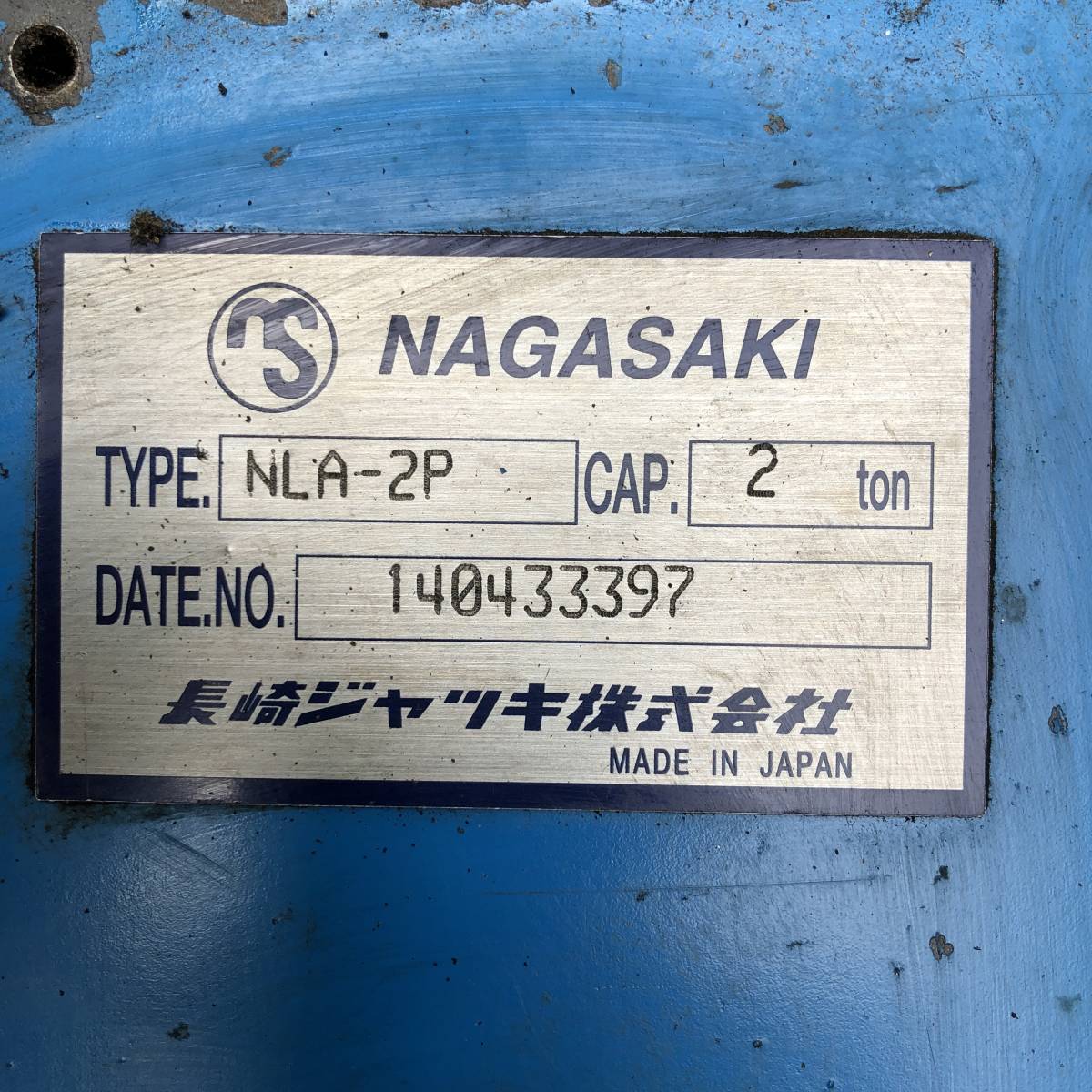 Yahoo!オークション - ガレージジャッキ 長崎 NLA-2P 2ton