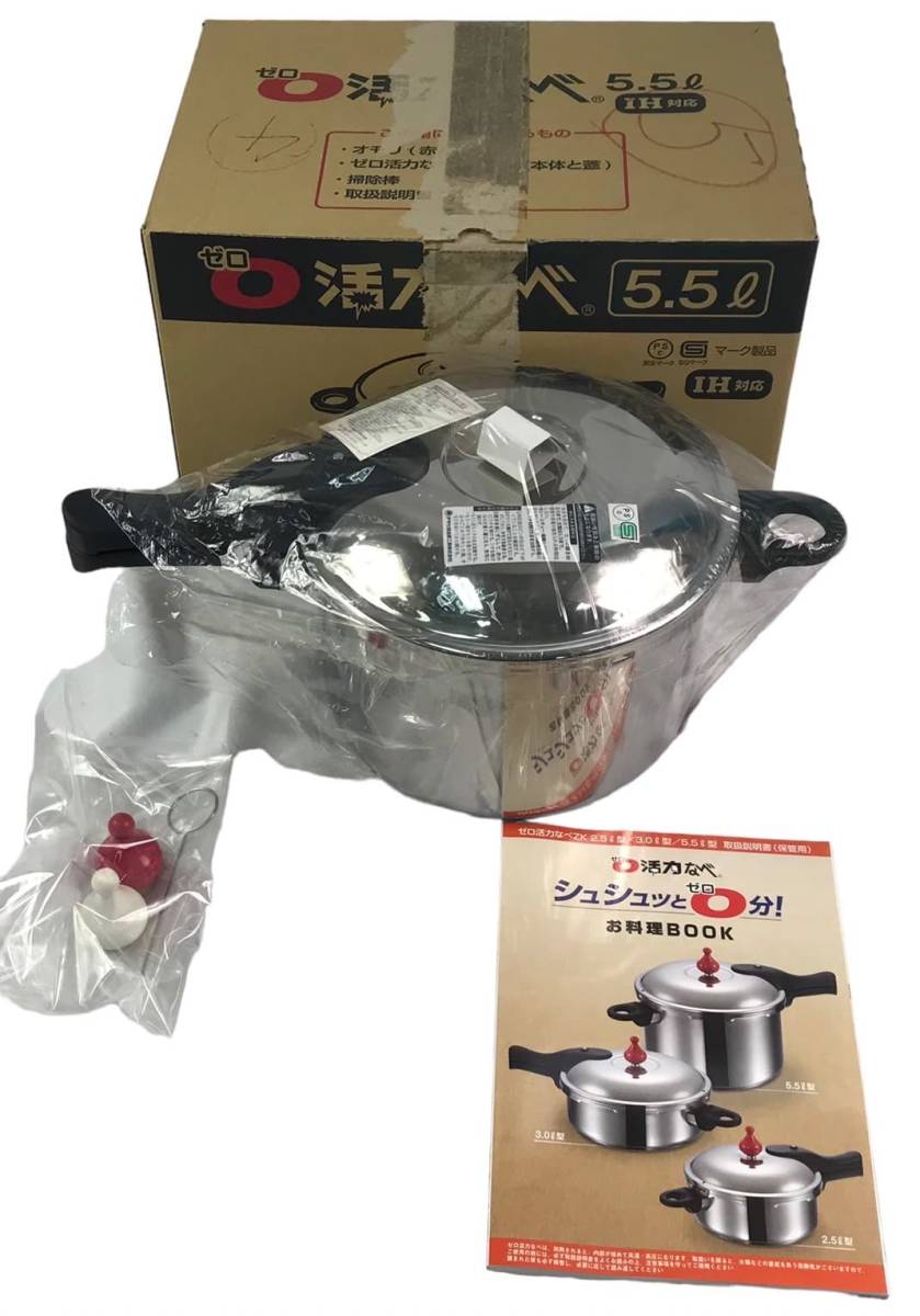 日本代購代標第一品牌【樂淘letao】－HY1936F アサヒ軽金属 日本製 圧力鍋 5.5L ゼロ活力なべ L (1升炊き) [レシピ付き] IH対応 ガス対応