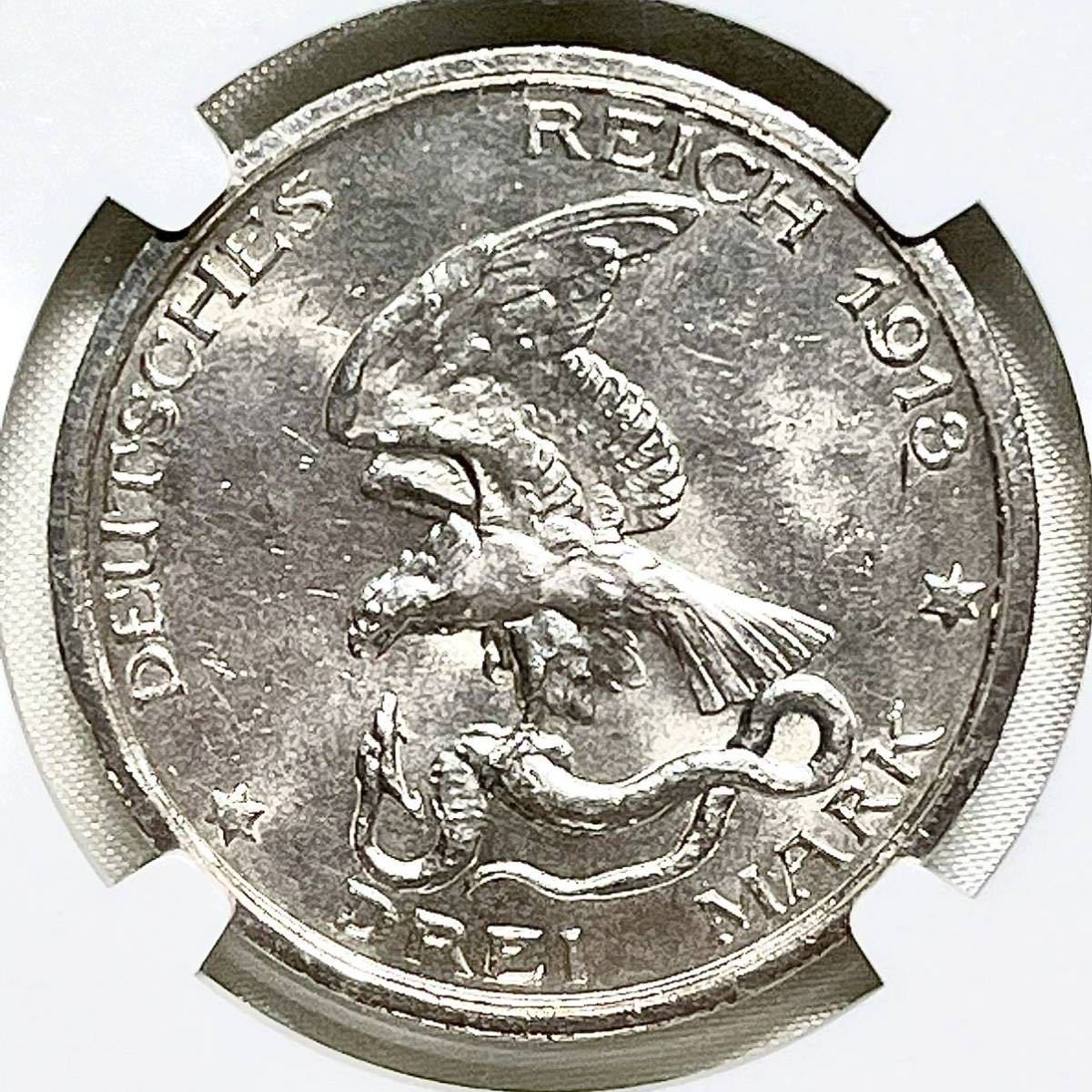 Yahoo!オークション - 1円スタート 1913A ドイツ プロイセン 3Mark銀貨...