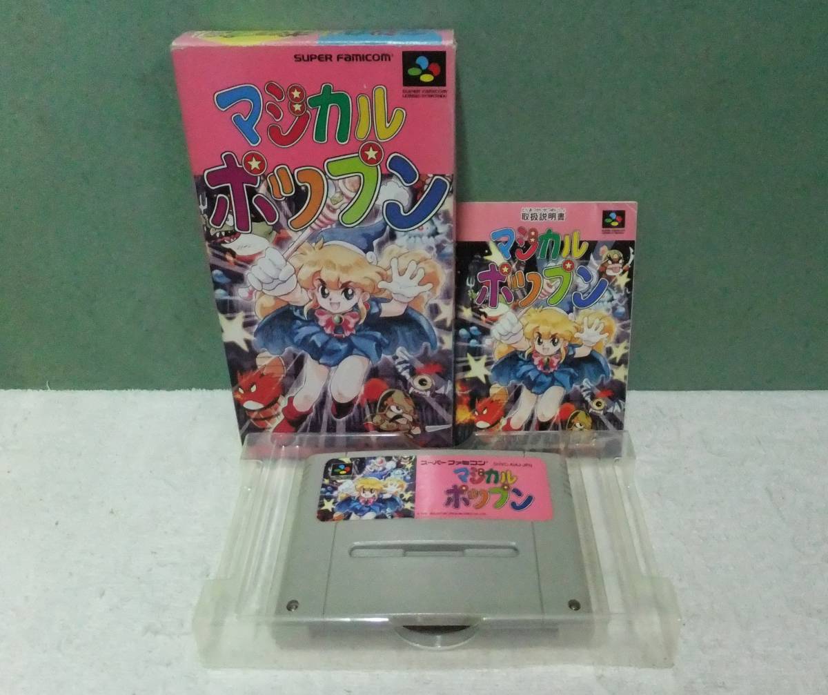 Yahoo!オークション - スーパーファミコン SFC マジカルポップン ゲー...