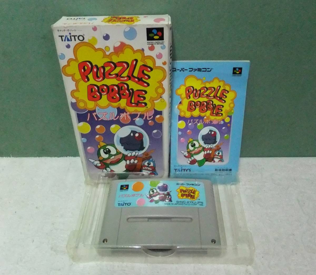 Yahoo!オークション - スーパーファミコン SFC パズルボブル ゲーム ソ...