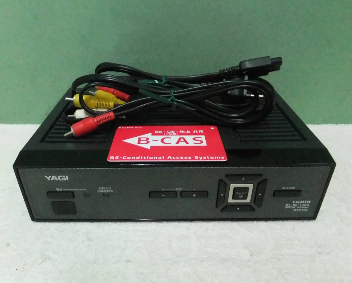 Yahoo!オークション - YAGI 八木 地上 BS 110度CS デジタルハイビジョ...