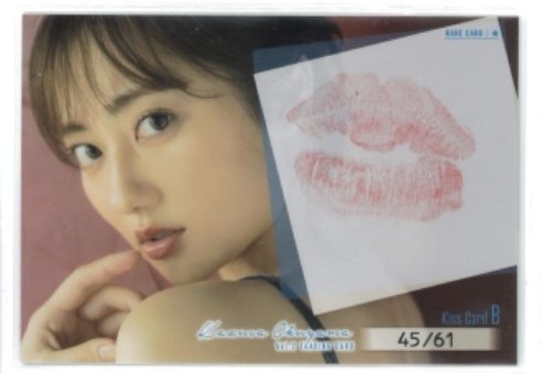Yahoo!オークション - HIT'S/奥山かずさ2 -vol.2- 生キスカードB #45/6...