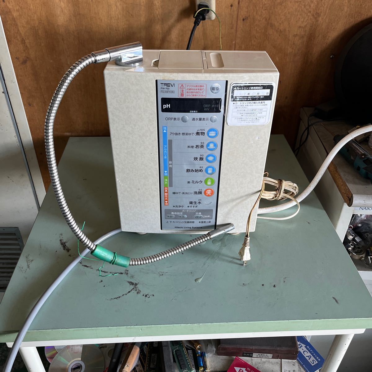 Yahoo!オークション - TREVI トレビ FW-700 アルカリイオン整水器 連続...