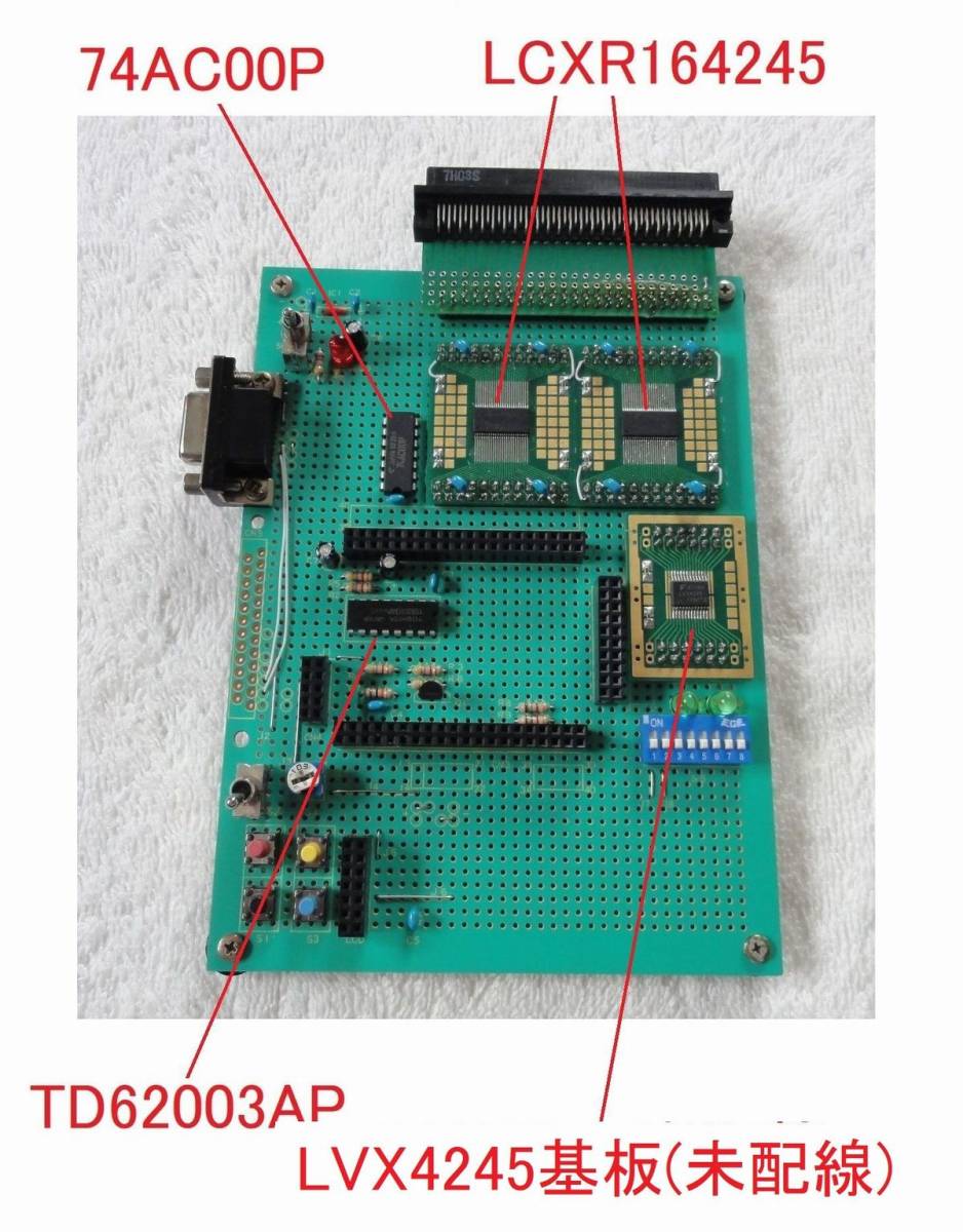Yahoo!オークション - H8マイコンボード 秋月 AE-3048/3052付 マザー...