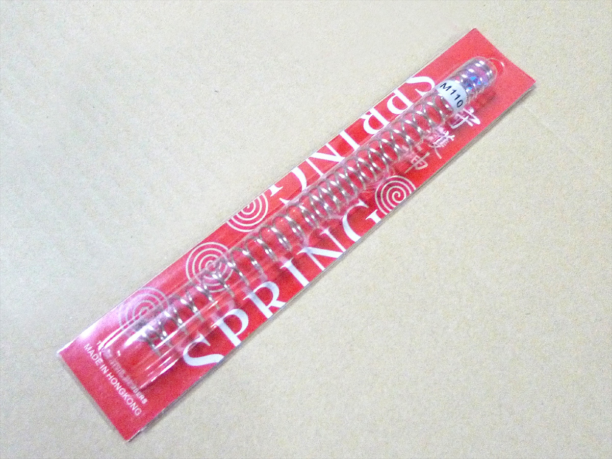 Yahoo!オークション - SHS 守護神・AEG 電動ガン用 不等ピッチ スプリ...