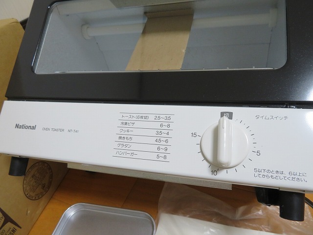 Yahoo!オークション - ナショナル オーブントースター NT-T41 パナソニ...