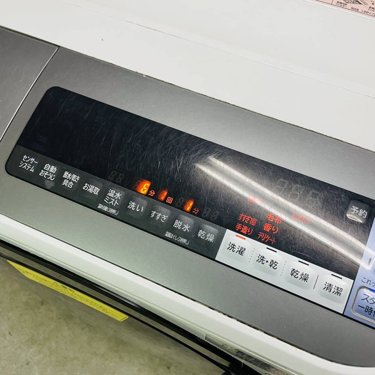 1円〜HITACHI 日立 ドラム式洗濯乾燥機 ビッグドラム 左開き BD-NX120BL 12kg 6kg 2018年製 引き取り可(ドラム式)｜売買されたオークション情報、yahooの商品 ...