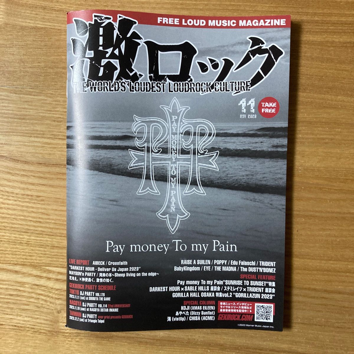 Pay money To my Pain PTP ステッカー おまけ2点付き|Yahoo Pay money To my Pain PTP ステッカー おまけ2点付き|Yahoo