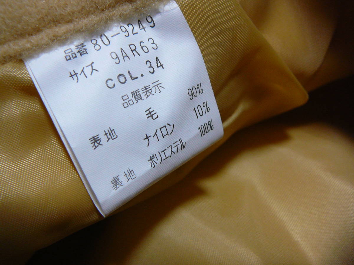 Yahoo!オークション - 送料230円 9号 W63㎝前後 タイトミニスカート ...