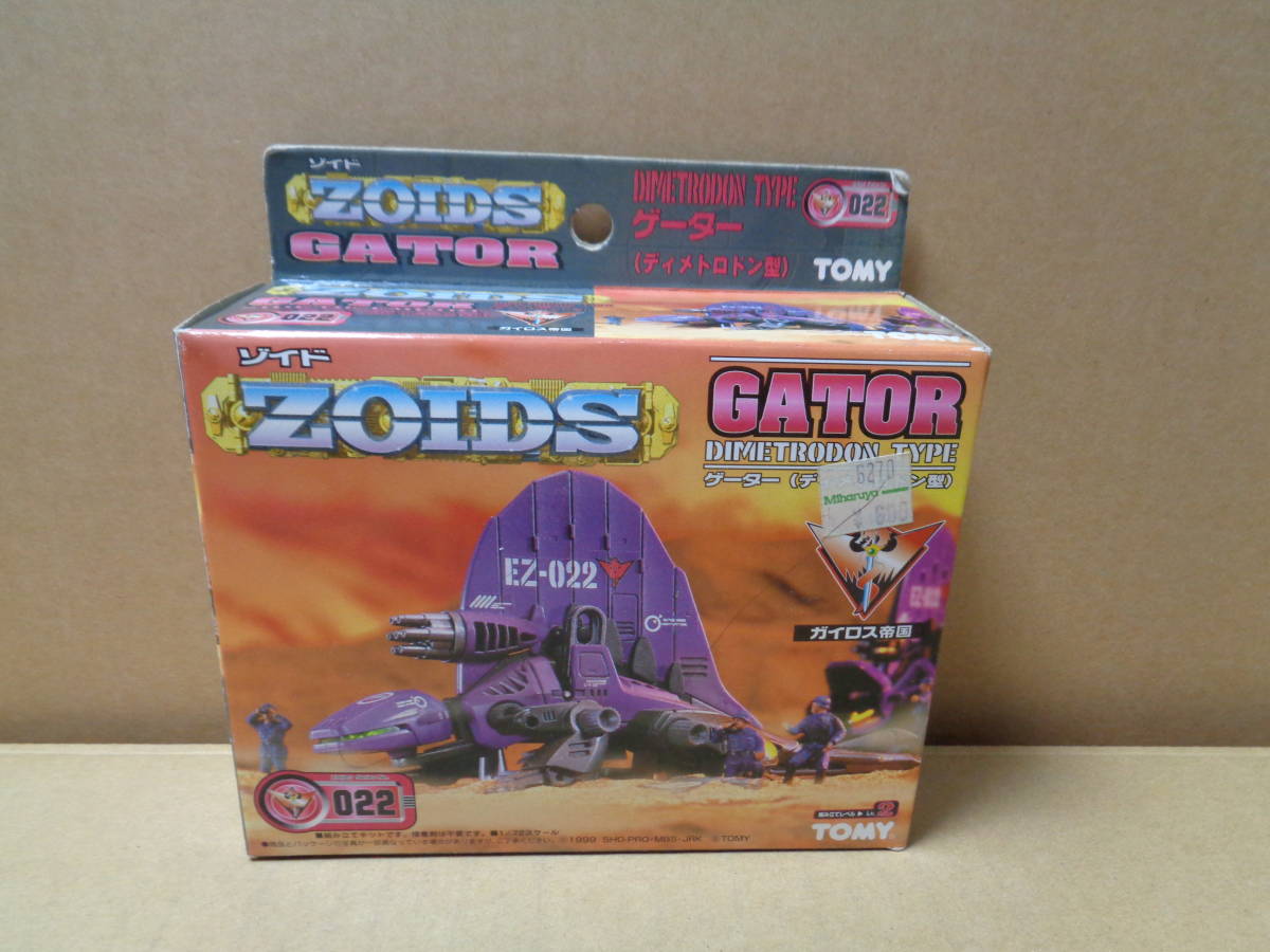 Yahoo!オークション - 【未開封・新品】ゾイド EZ-022 ゲーター ZOIDS ...
