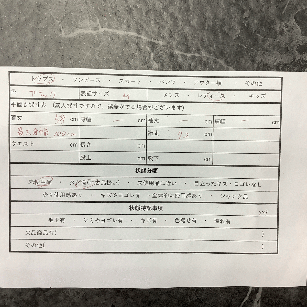 Yahoo!オークション - A347 Danae | ダナエ ニットタートル ブラック ...