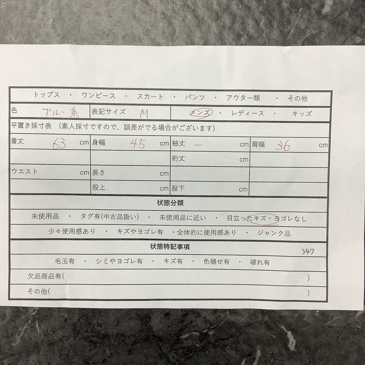 Yahoo!オークション - A347 Adidas | アディダス タンクトップ ブルー ...