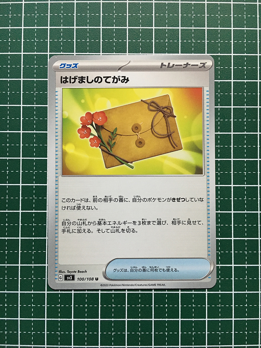 Yahoo!オークション - ポケモンカードゲーム スカーレット＆バイオレ...