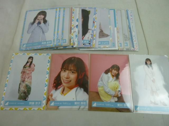 Yahoo オークション 【同梱可】中古品 アイドル 日向坂46 齊藤京子