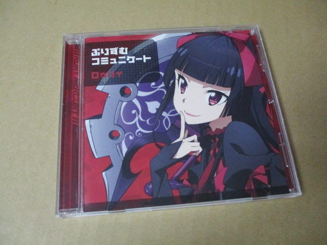 Yahoo!オークション - CD 「GATEゲート 自衛隊 彼の地にて斯く戦え...