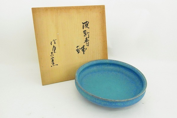 Yahoo!オークション - N042-S20-6286 陶器 切子 食器 まとめ セット 現...