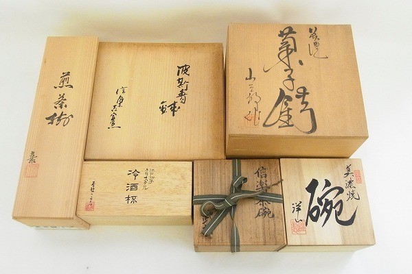 Yahoo!オークション - N042-S20-6286 陶器 切子 食器 まとめ セット 現...