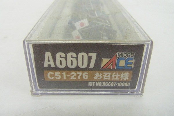 Yahoo!オークション - P097-S28-2993 MICRO ACE マイクロエース A6607 ...