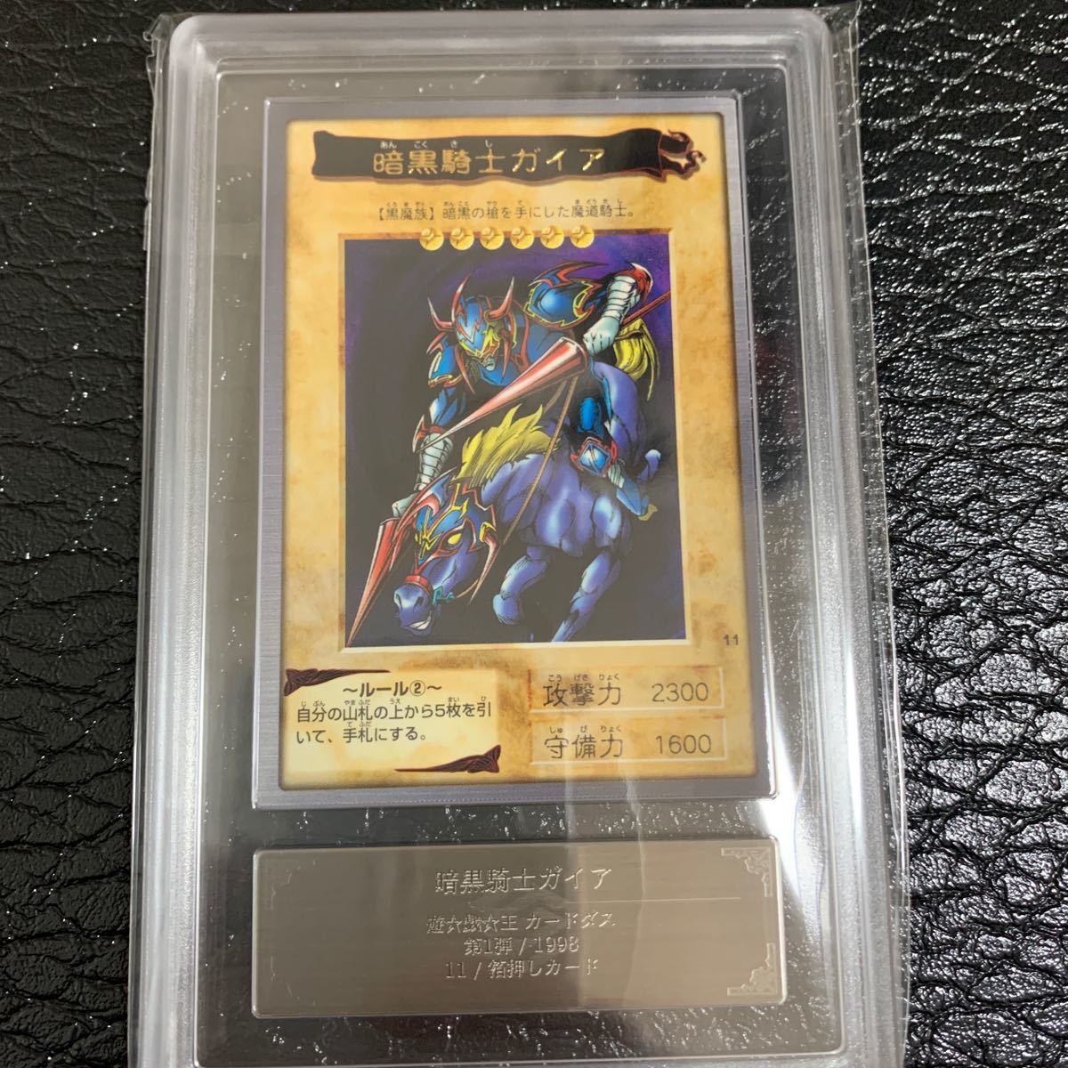 Yahoo!オークション - ARS9 バンダイ 暗黒騎士ガイア Gaia the Fierce ...