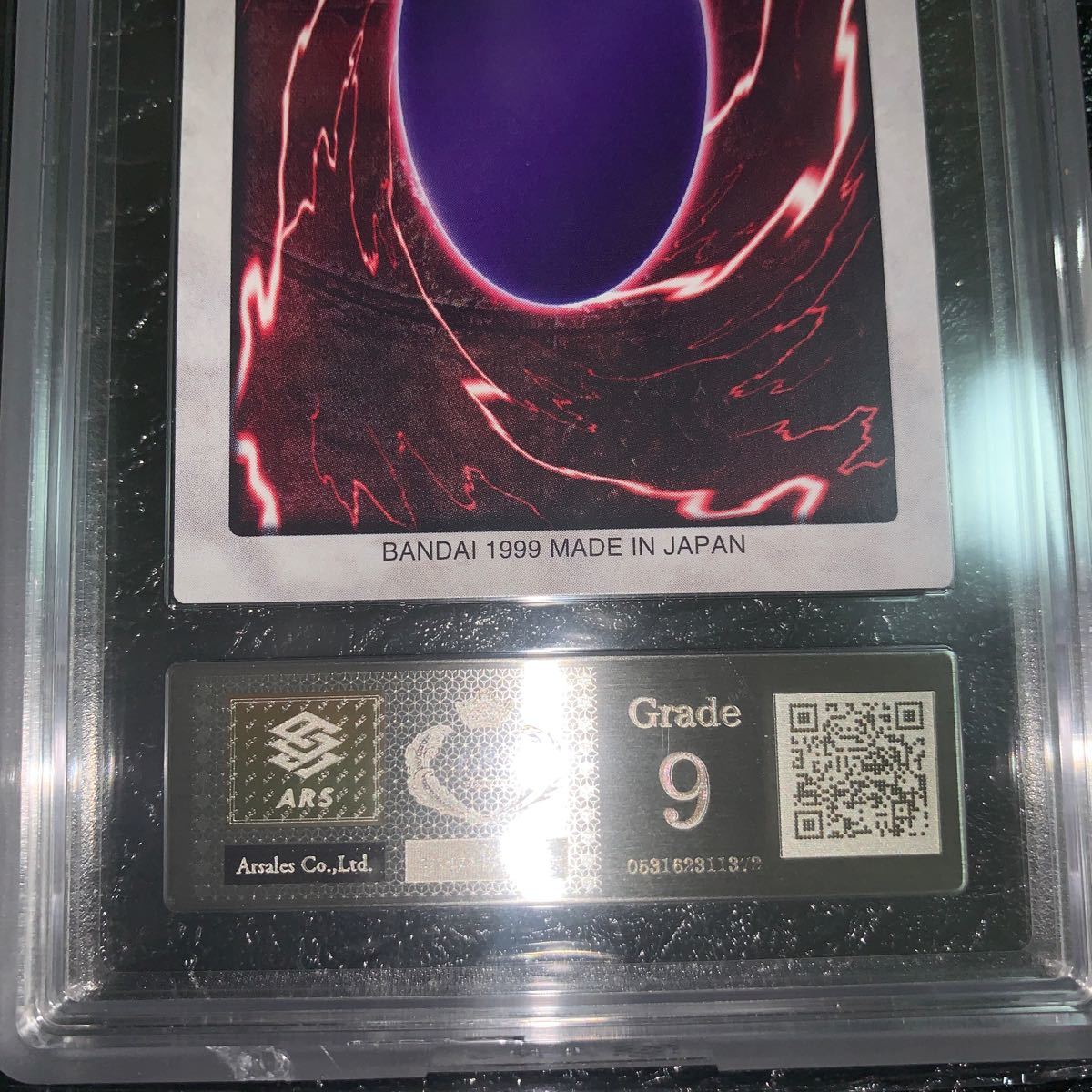 Yahoo!オークション - ARS9 初期 バンダイ メテオブラックドラゴン MET...