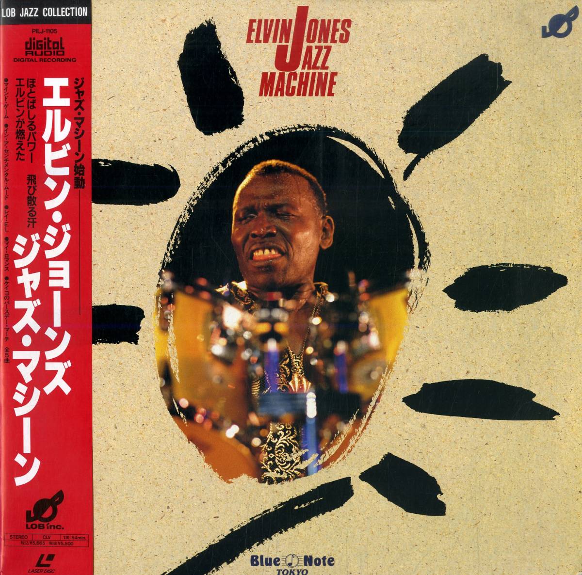 Yahoo!オークション - B00169526/LD/エルビン・ジョーンズ「ジャズ・マ...