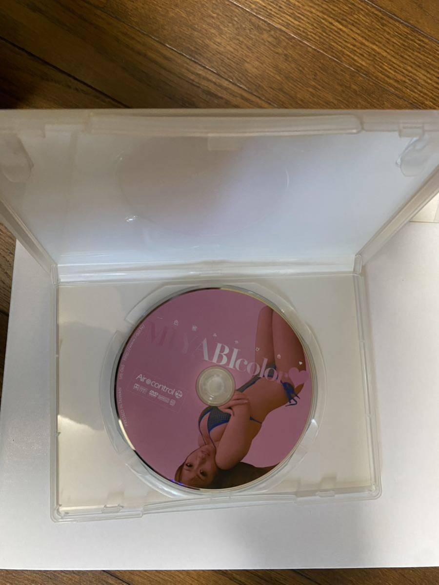 Yahoo!オークション - 一色雅 みやび色 DVD