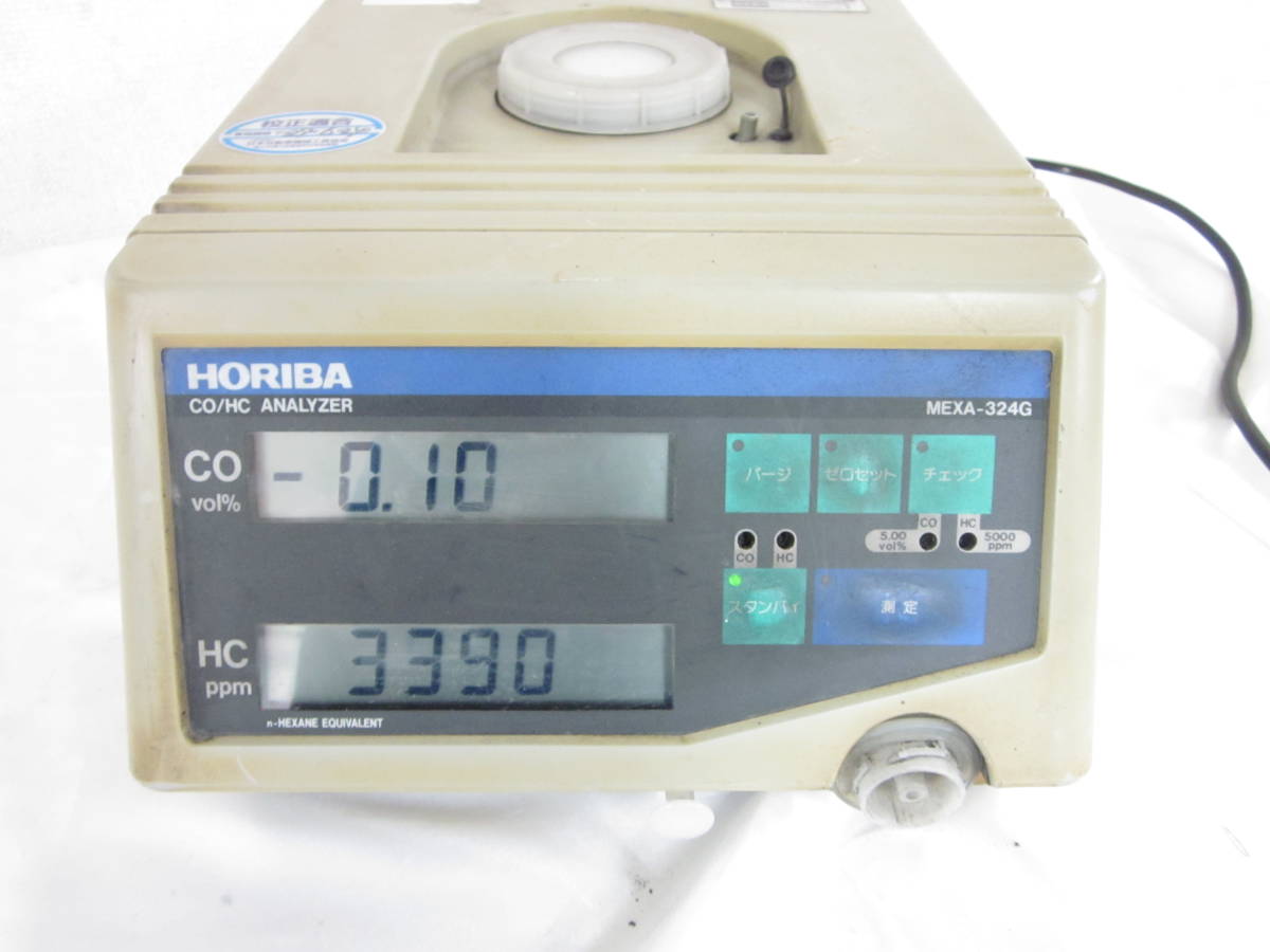 ⑥ HORIBA 堀場製作所 MEXA-324G 排気ガステスター 排ガス測定器 自動車整備 2211101021(工具)｜売買されたオークション情報、yahooの商品情報をアーカイブ公開 ...