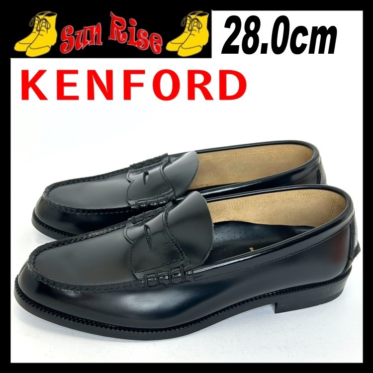 即決 KENFORD ケンフォード メンズ 28cm 3E レザー ローファー 即決 KENFORD ケンフォード メンズ 28cm 3E レザー ローファー