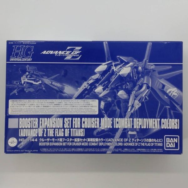 Yahoo!オークション - 同梱OK ⑤ ガンプラ HG HGUC AOZ クルーザーモー...