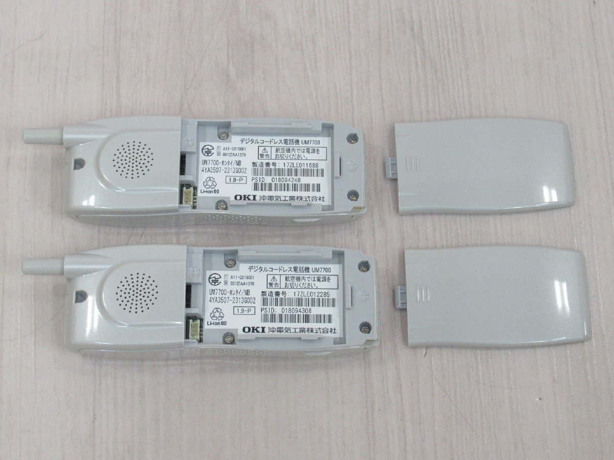 ZZT 1039 o 保証有 Saxa サクサ PLATIA デジタルコードレス UM7700-ホンタイ/NB 17年製 2台セット 電池付 綺麗 祝10000 取引突破(サクサ)｜売買された ...