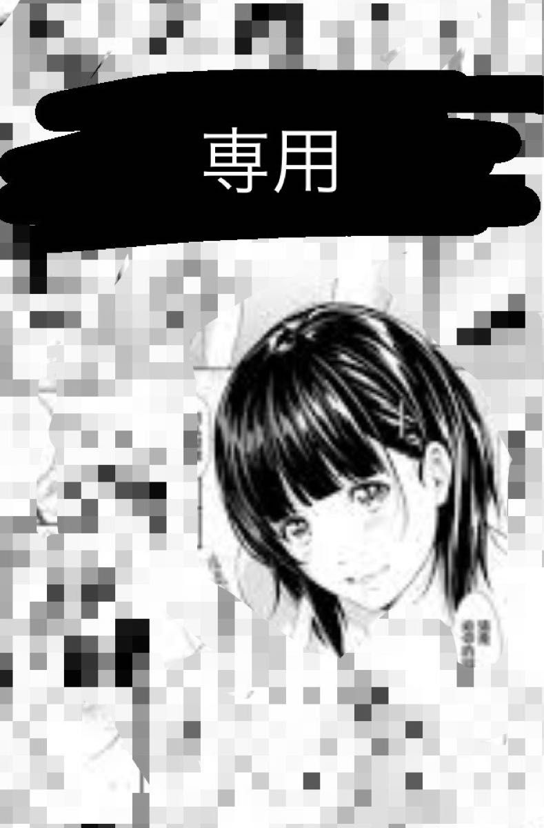 専用|yahoo フリマ(旧paypayフリマ)