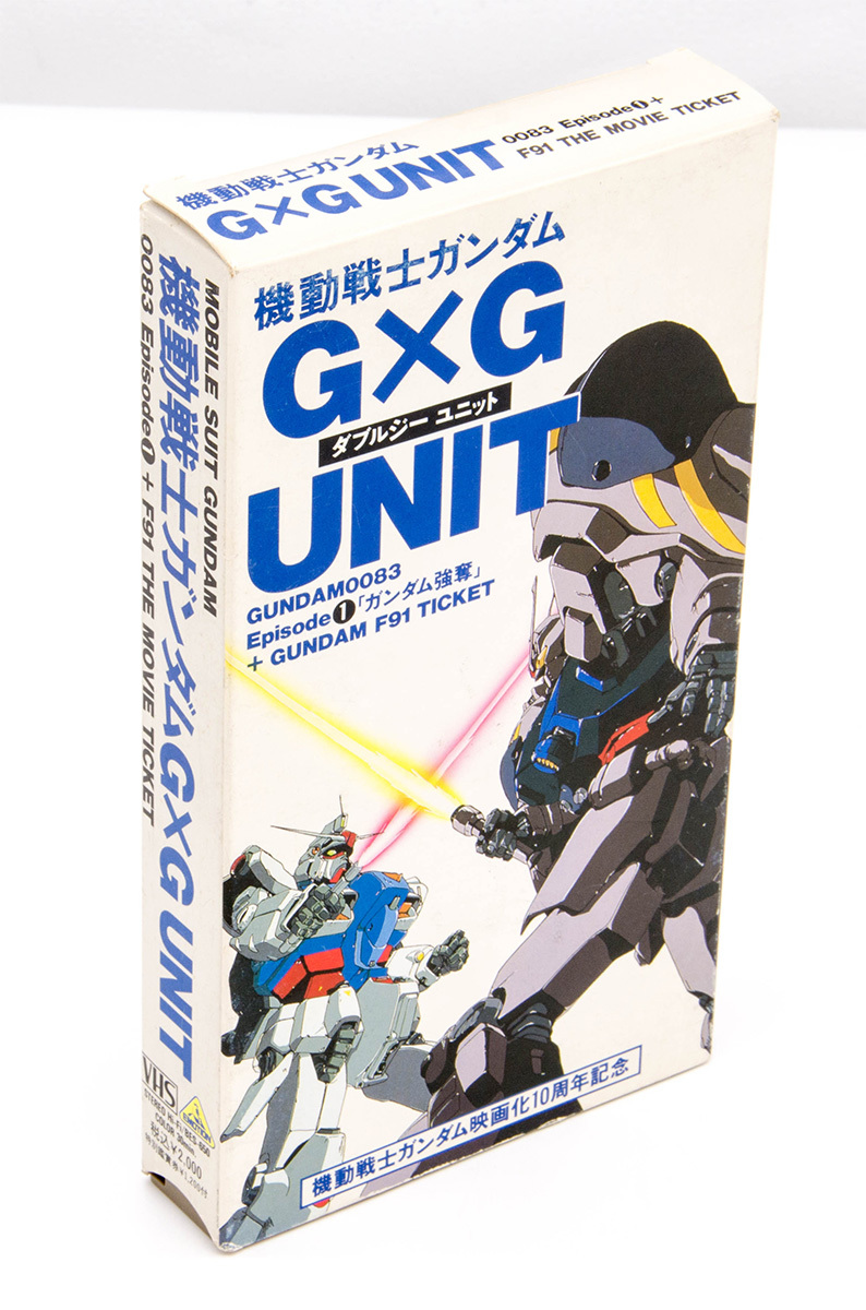 Yahoo!オークション - 機動戦士ガンダム GxG UNIT ダブルジーユニット ...
