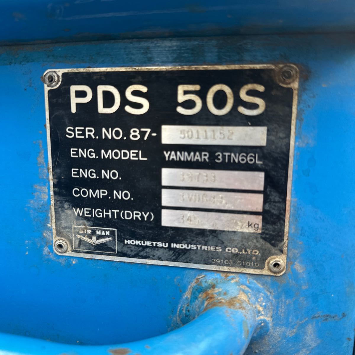AIRMAN エンジン エアーコンプレッサー PDS50S 898時間(建設機械、重機)｜売買されたオークション情報、yahooの商品情報をアーカイブ公開 - オークファン（aucfan.com）
