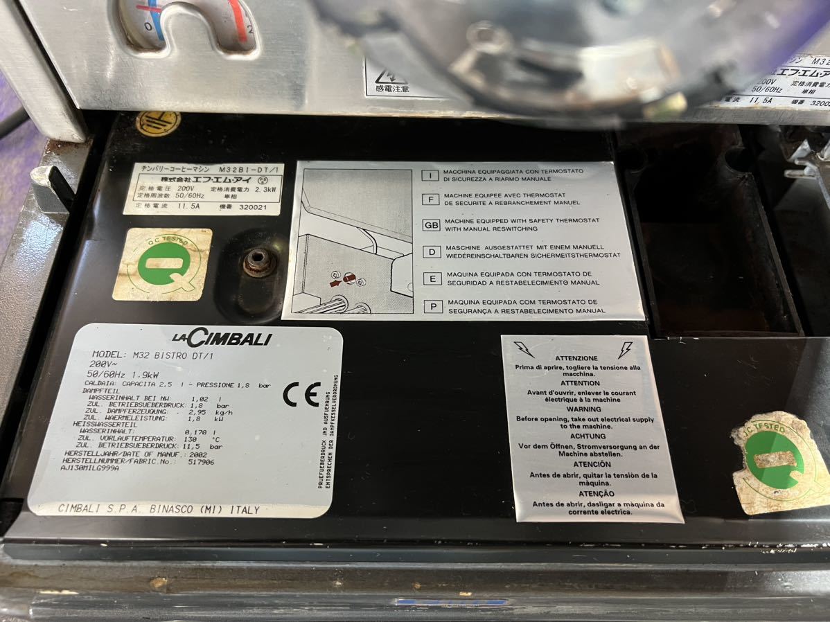 Yahoo!オークション - 基本動作OK ラ チンバリー M32BI-DT/1 FMI エス...