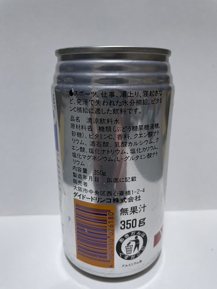 空缶 昭和レトロ DyDo スポエネ C-1000 1989年製造 レトロ缶 空き缶 旧車(雑貨)｜売買されたオークション情報、yahooの商品情報をアーカイブ公開 - オークファン ...
