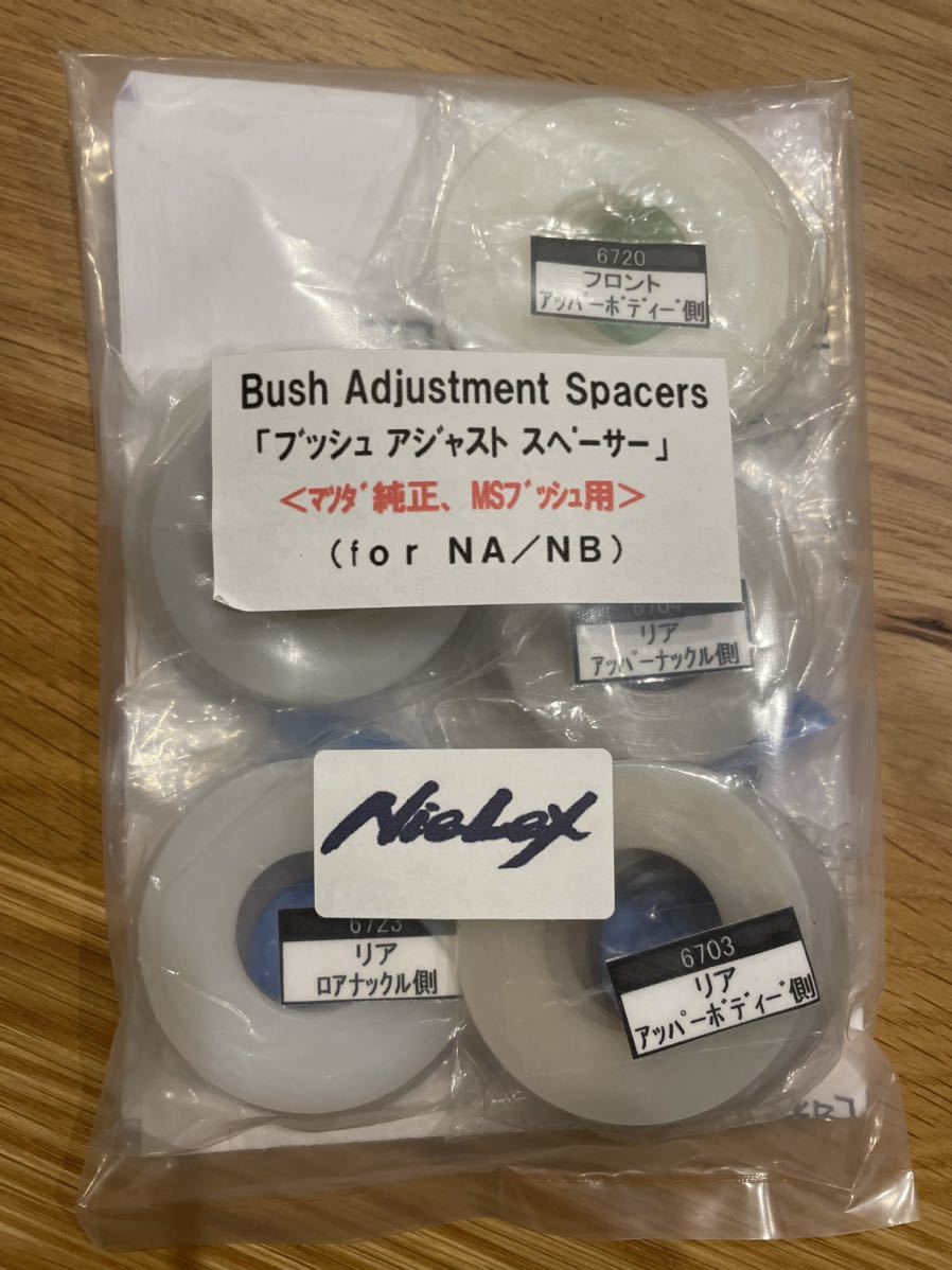 Yahoo!オークション - ニーレックス ロードスター NA NB ブッシュアジ...