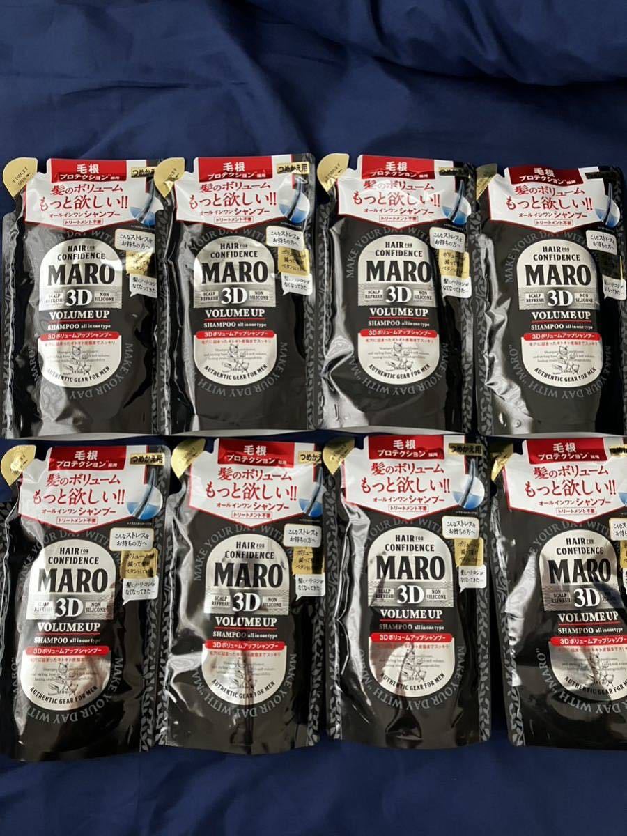 Yahoo!オークション - 新品 MARO 3D ボリュームアップ シャンプー EX ...