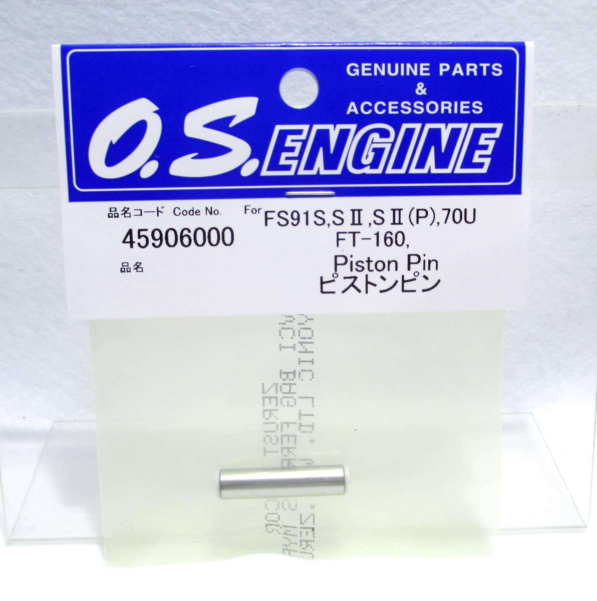 Yahoo!オークション - OS FS91S SⅡ(P) 70U FT160 ピストンピン 小川...