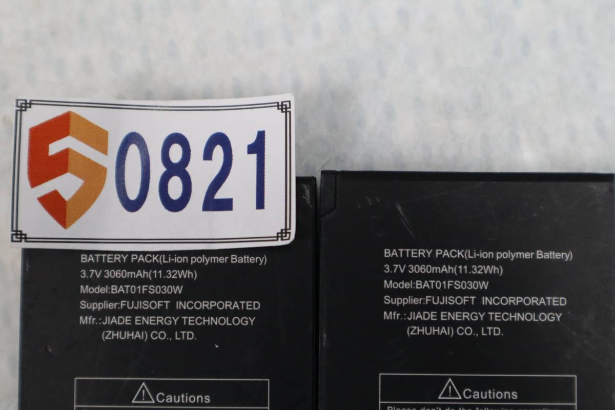 Yahoo!オークション - S0821(SLL) Y L 【純正バッテリー / 2個セット】...