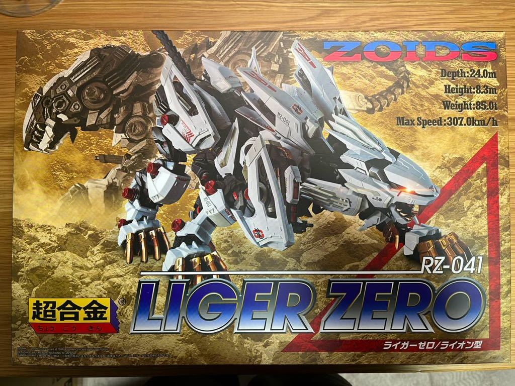 バンダイBANDAI 超合金 RZ-041 ライガーゼロ ZOIDS ゾイド(ゾイド)｜売買されたオークション情報、yahooの商品情報をアーカイブ公開 - オークファン（aucfan.com）
