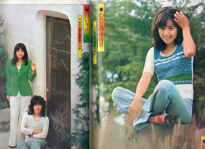 Yahoo!オークション - 週刊明星 S48.44 由美かおる 天地真理 浅田美代...