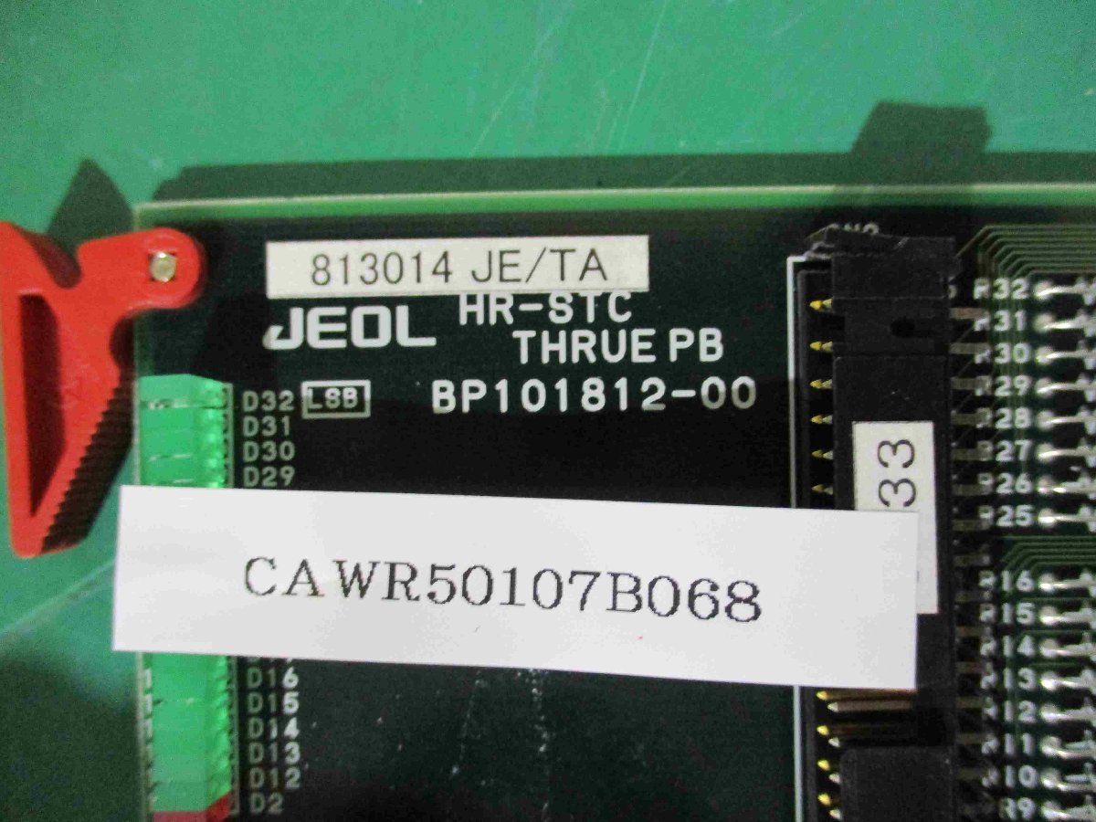 Yahoo!オークション - 中古JEOL HR-STC THRUEPB BP101812-00(CAWR50107...
