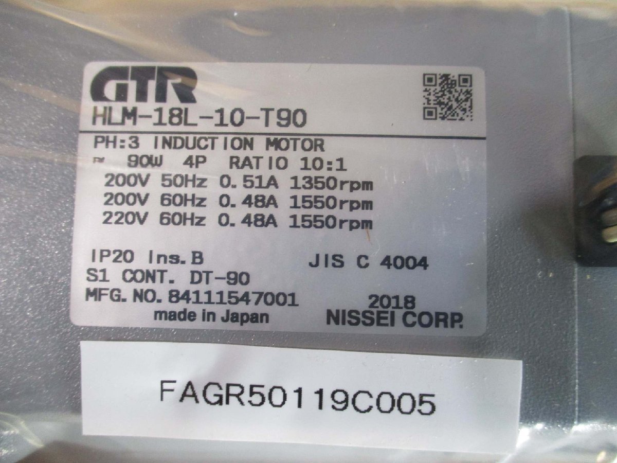 Yahoo!オークション - 新古 GTR HLM-18L-10-T90 ニッセイ ギヤードモー...
