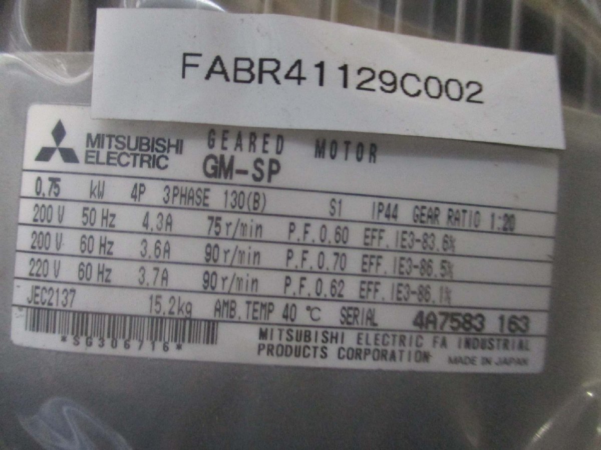Yahoo!オークション - 中古三菱ギヤードモータ GM-SP 0.75kW 1/20(FABR...