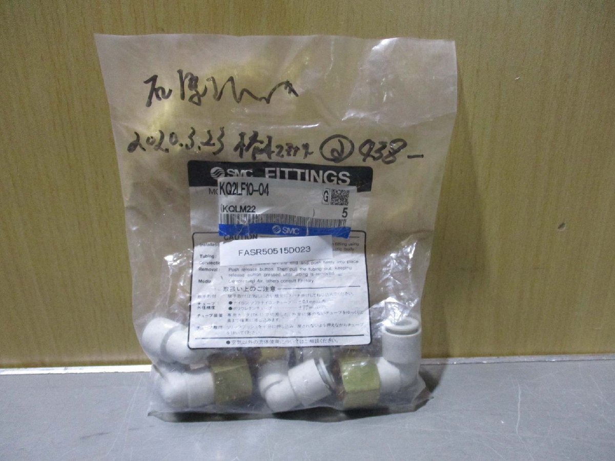 Yahoo!オークション - 新古 SMC KQ2LF10-04 ワンタッチ管継手 KQ2シリ...