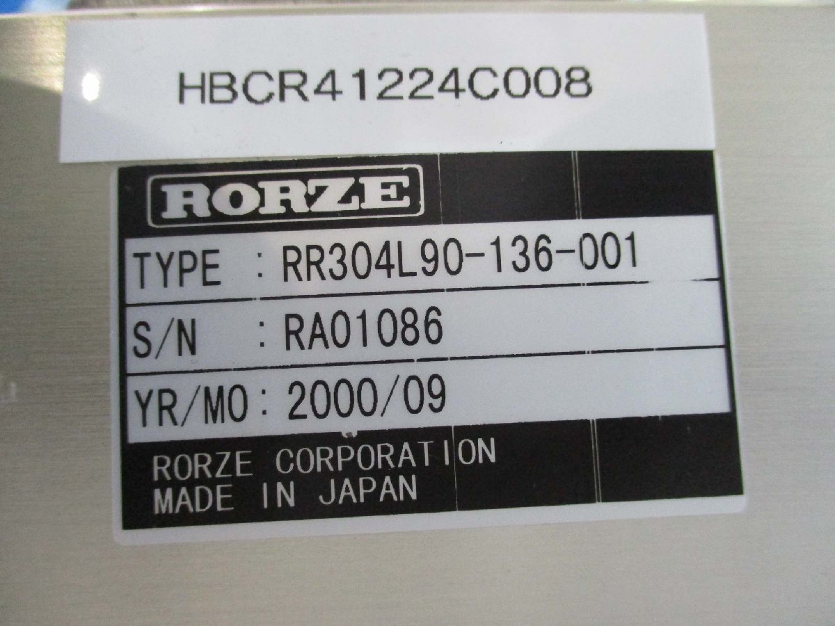 Yahoo!オークション - 中古 RORZE ROBOT RR304L90-136-001 大気用搬送...