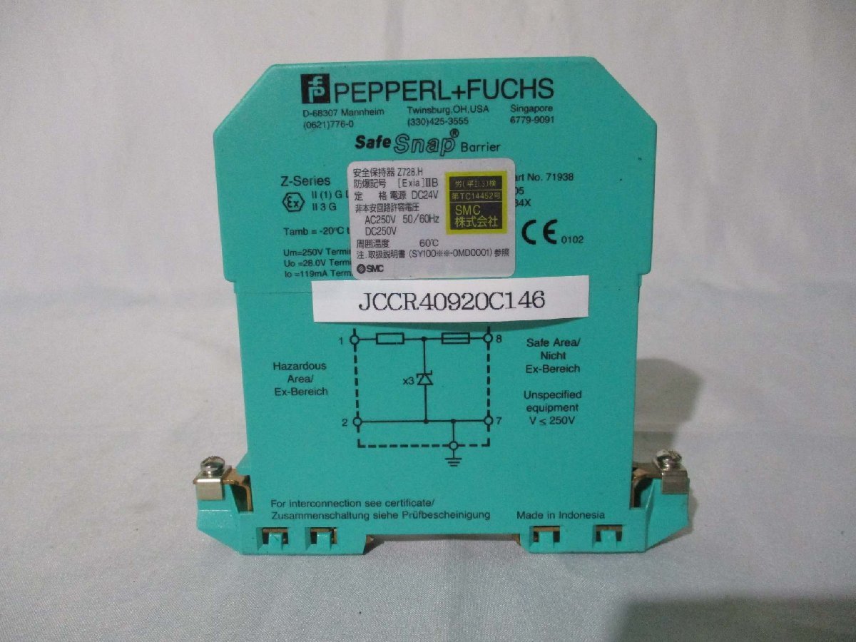 Yahoo!オークション - 中古 Pepperl + Fuchs 安全バリア Z728.H(JCCR40...